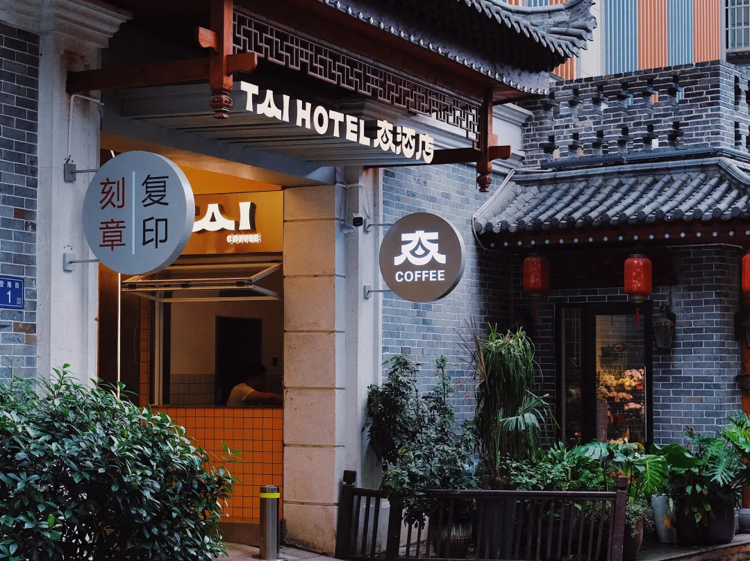 Tai Hotel Of Changsha - Changsha