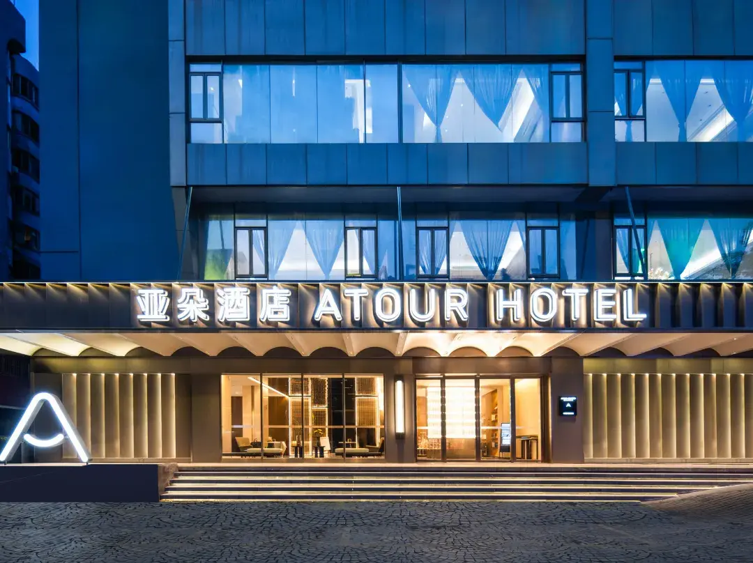 Atour Hotel Guangzhou Avenue Tianhe Sports Center - Guangzhou