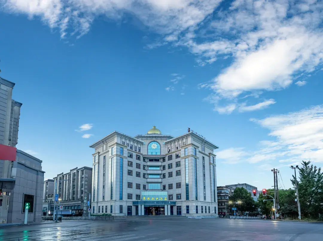 Jingde Town Hotel - Jingdezhen