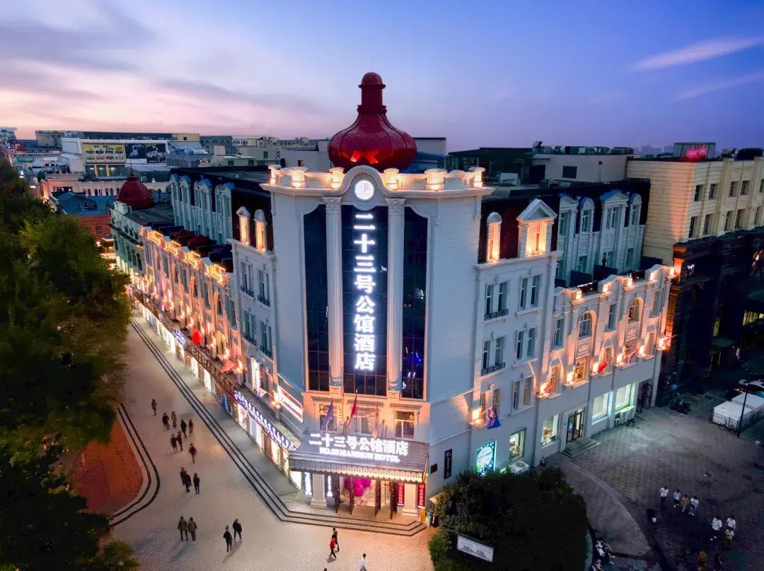 Harbin No.23 Mansion Hotel - Harbin