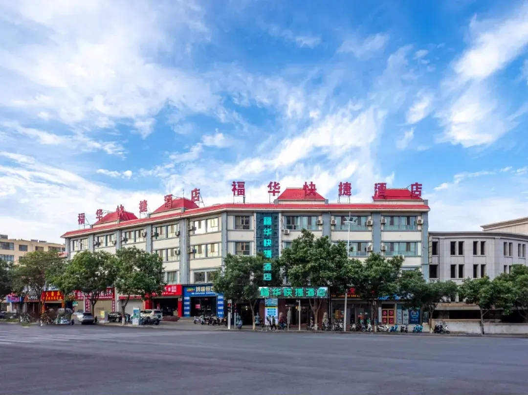 Fuhua Express Hotel - Jiuquan