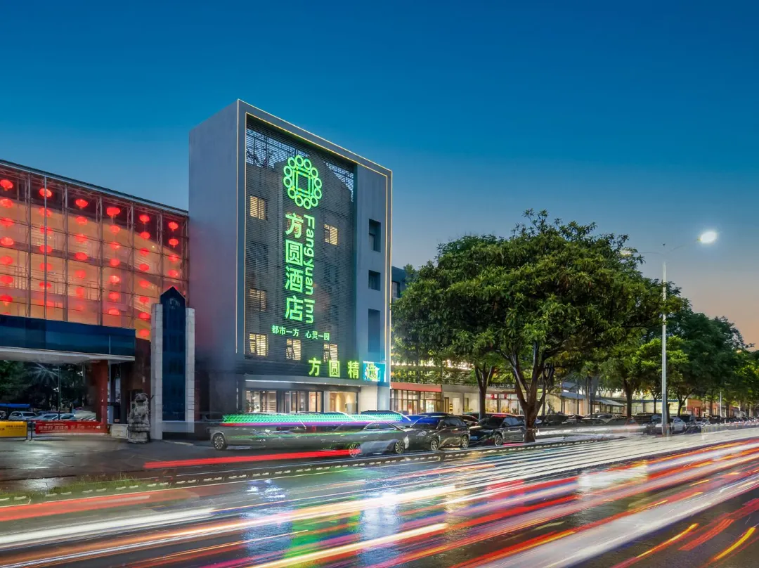 Fangyuan Select Hotel - Nanyang