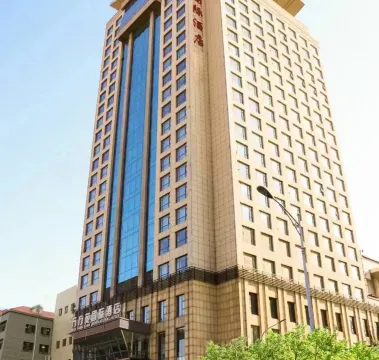 Wanfangyuan International Hotel - Beijing