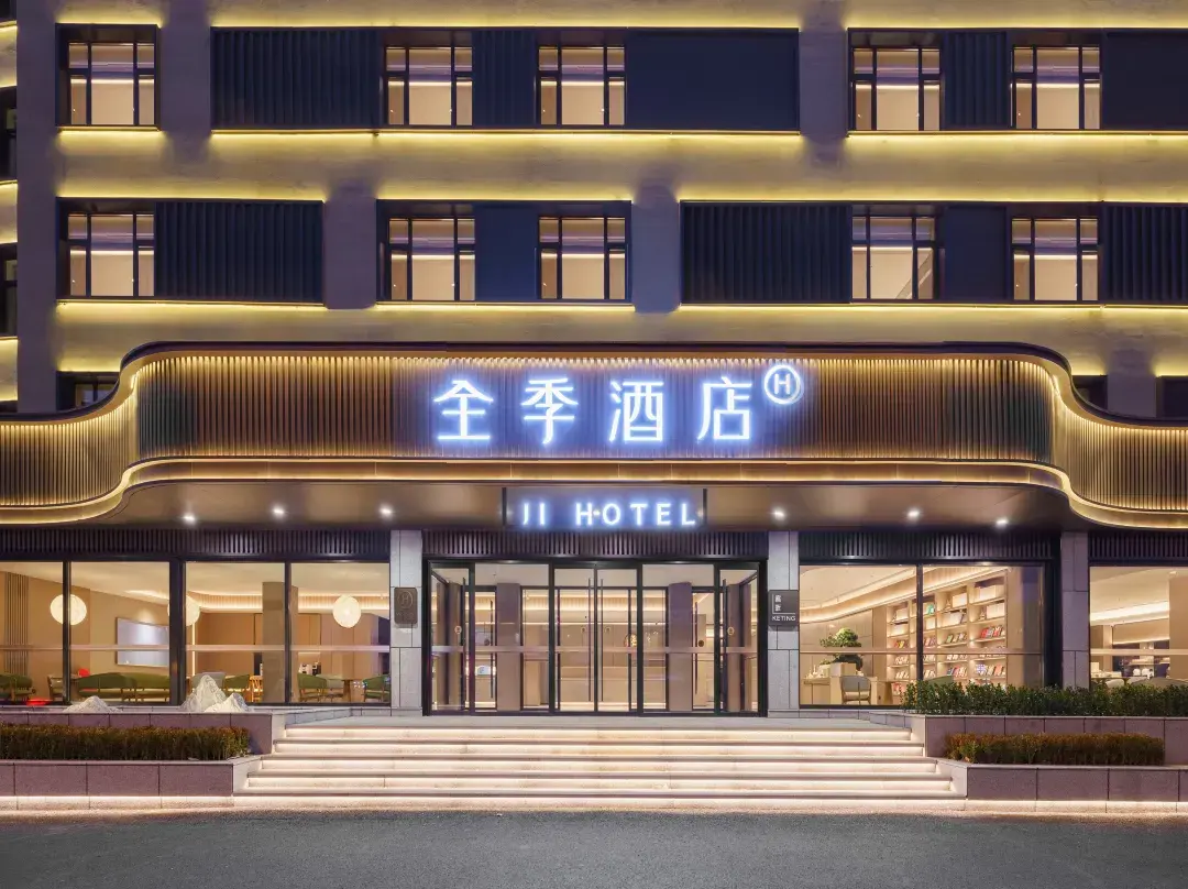 Ji Hotel - Dalian