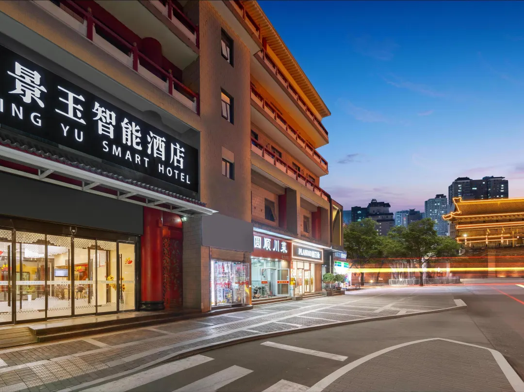 Jingyu Smart Hotel - Xi'an