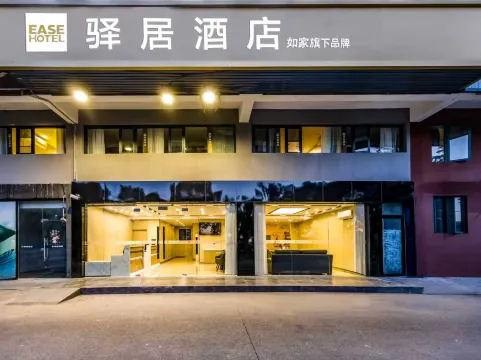 Homeinn Ease Hotel - Shanghai