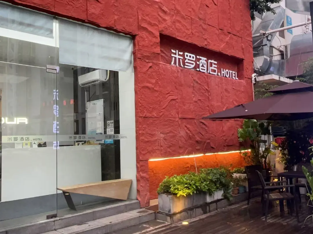 Colour Boutique Hotel - Shenzhen