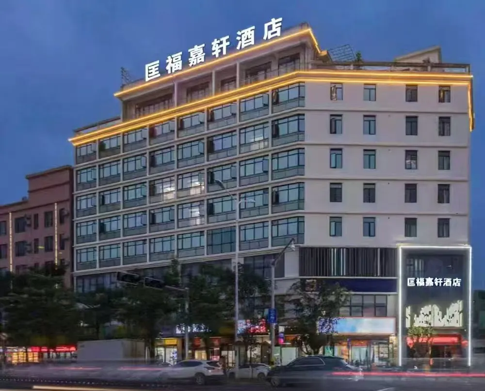 Haikou Kuangfu Jiaxuan Hotel - Haikou
