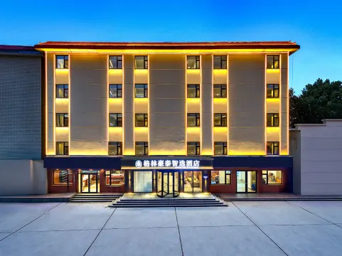 Greentree Inn - 保定市