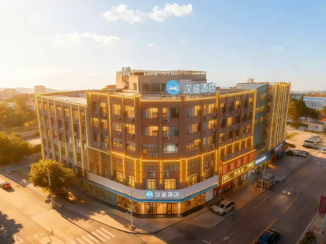 Hanting Hotel - Yichun