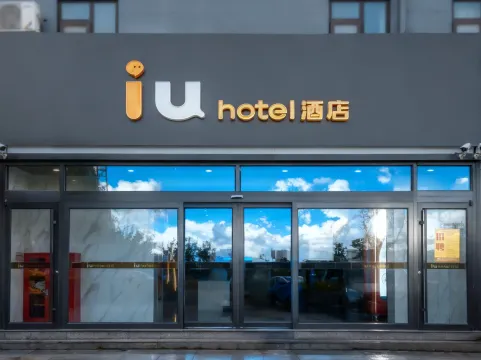 Iu Hotel - Qingdao