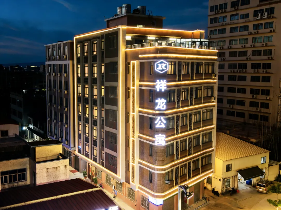 Shantou Xianglong Hotel - Kaohsiung City