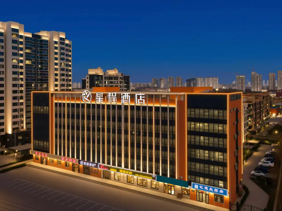 Starway Hotel - Xingtai