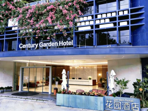 Shenzhen Century Garden Hotel - Shenzhen
