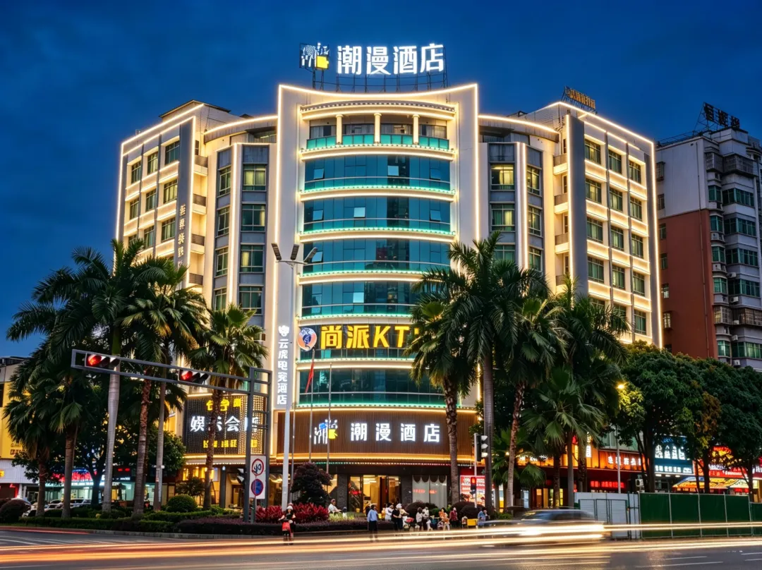 Chaoman Hotel - Foshan