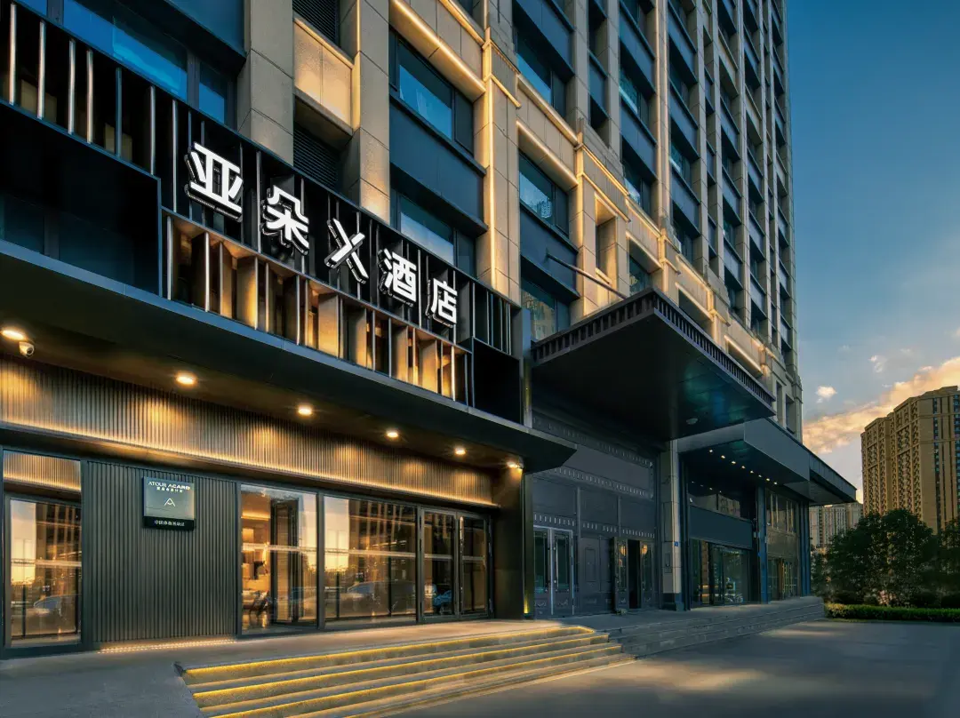 Atour X Hotel Wanda Plaza - Harbin