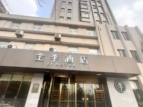 Ji Hotel - Shanghai