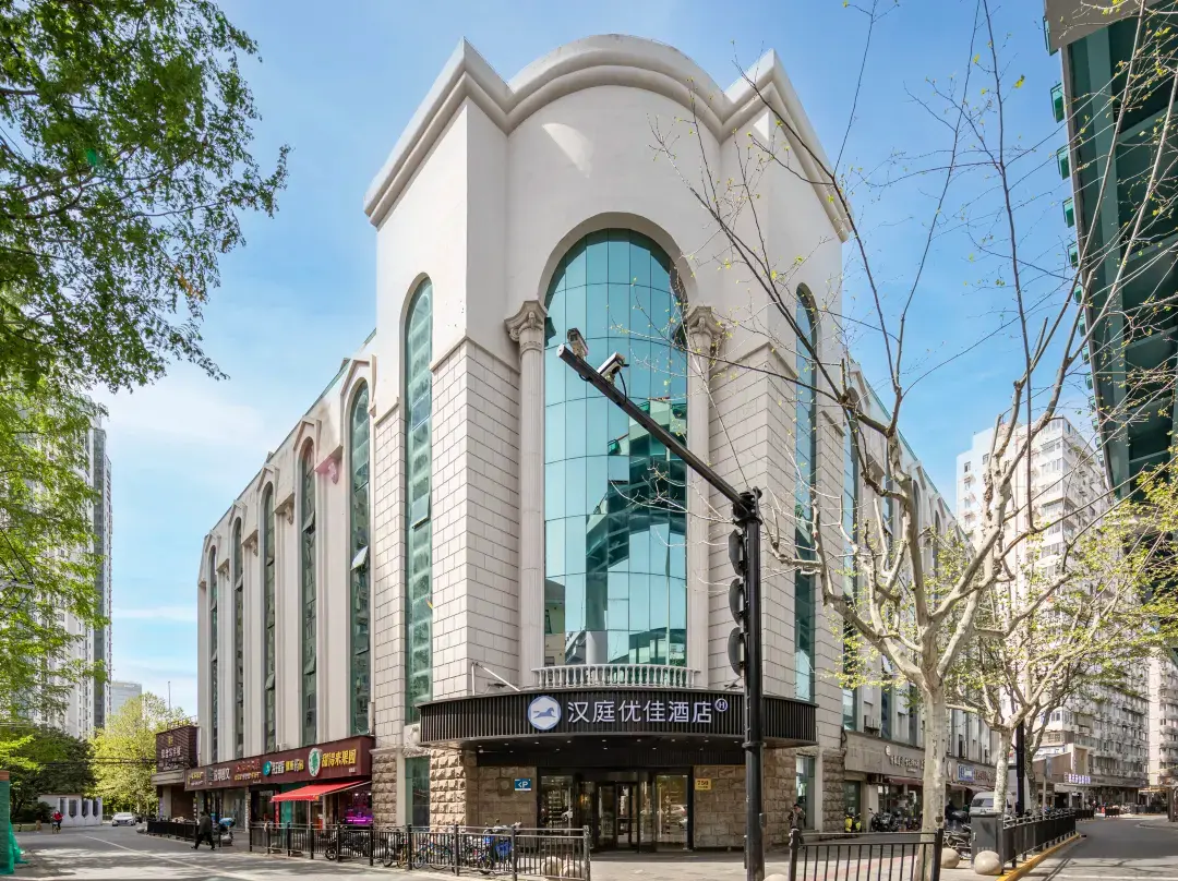 Hanting Youjia Hotel - Sanghaj