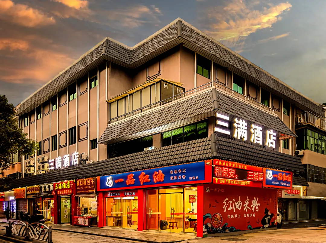 Sanman Hotel - Guilin