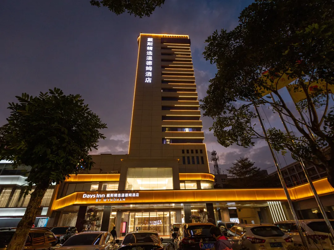 Days Inn By Wyndham Zhanjiang Economic Development Zone - Zhanjiang