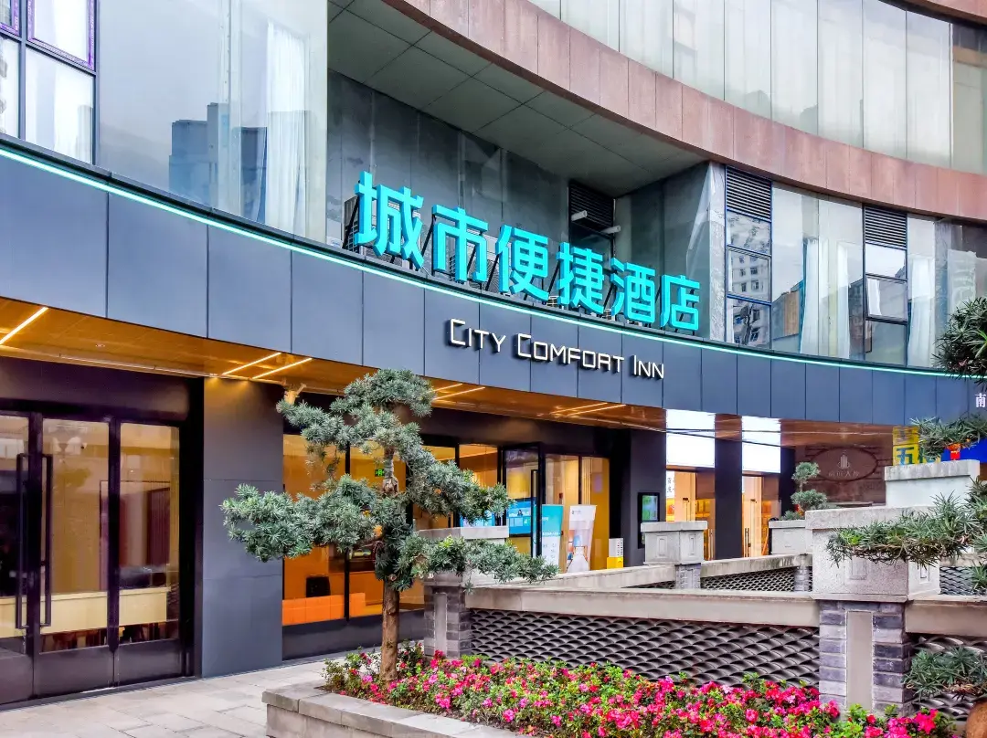 City Convenience Hotel - Chongqing
