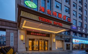 Vienna Hotel Yueyang High-Speed Railway East Station Walmart Store ...