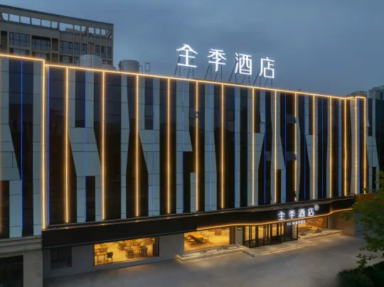 Ji Hotel - Zaozhuang