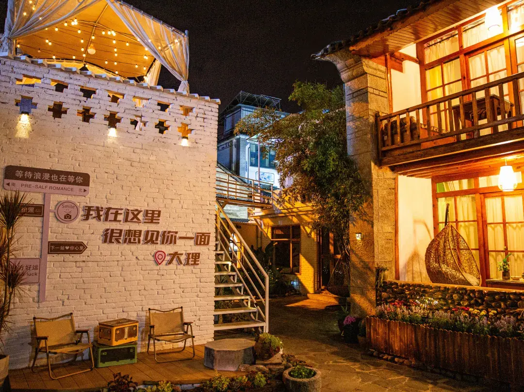 Shitian Jinghao B&b (Dali Old City Store) - Dali