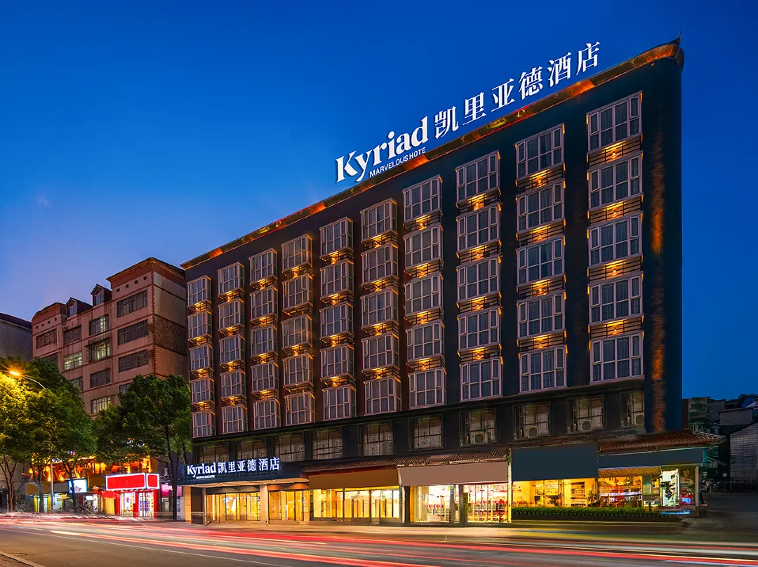 Kyriad Hotel - Zhangjiajie