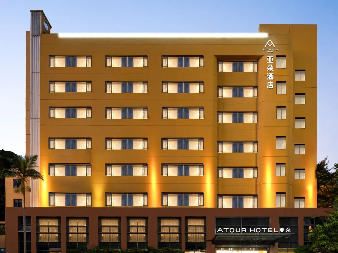 Atour Hotel (Xiamen Municipal Government Dongdu Ferry Terminal - Xiamen