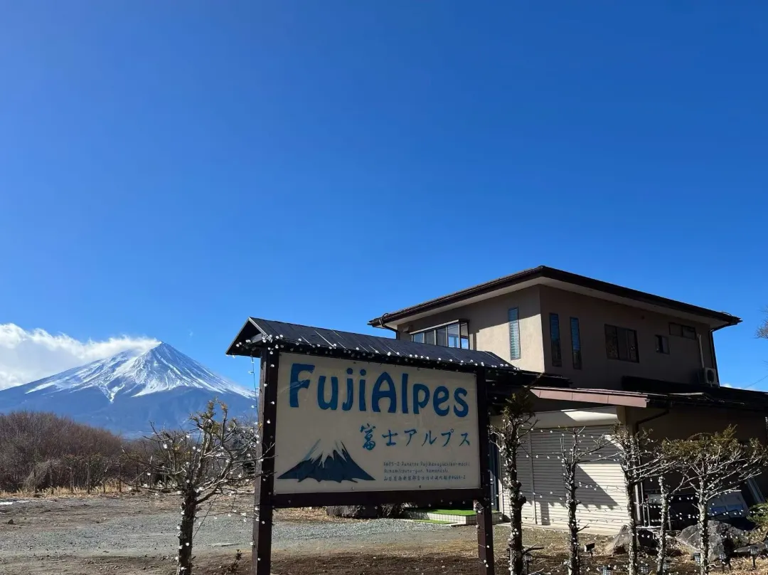 Fujialpes - Lake Kawaguchi