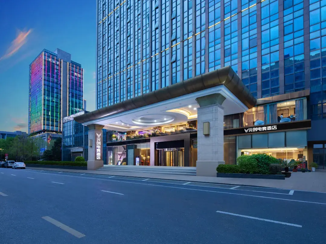 Yuanchuang Esports Hotel - Shaoxing