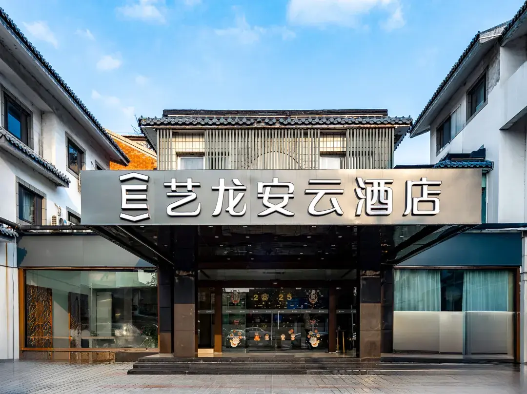 Hanting Hotel - 쑤저우 시