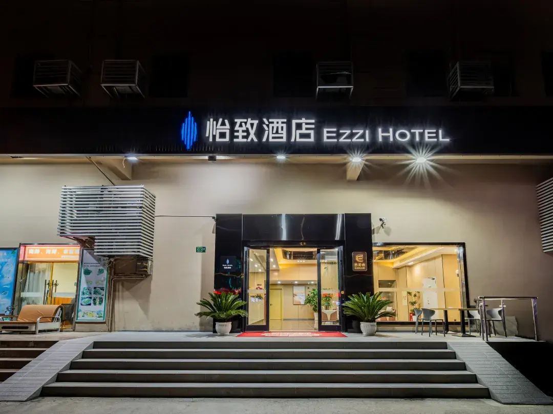 Ezzi Hotel - Shanghái