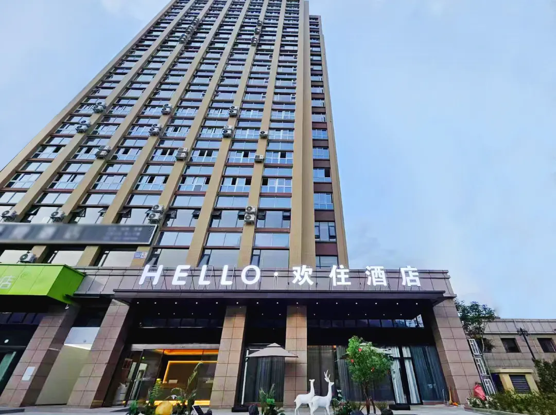 Panzhihua Huanzhu Hotel - Panzhihua
