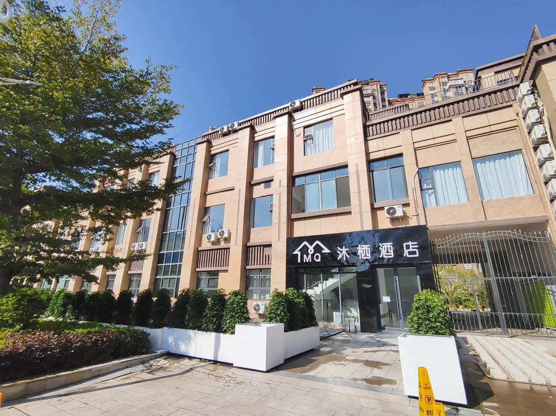 Muqi Hotel - Panzhihua