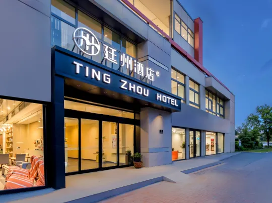 Tingzhou Hotel - Zhengzhou