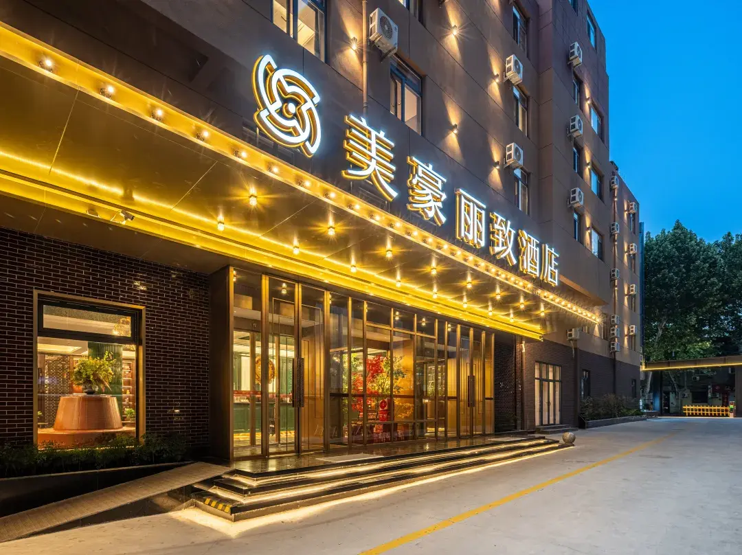 Mehood Lestie Hotel - Jinan