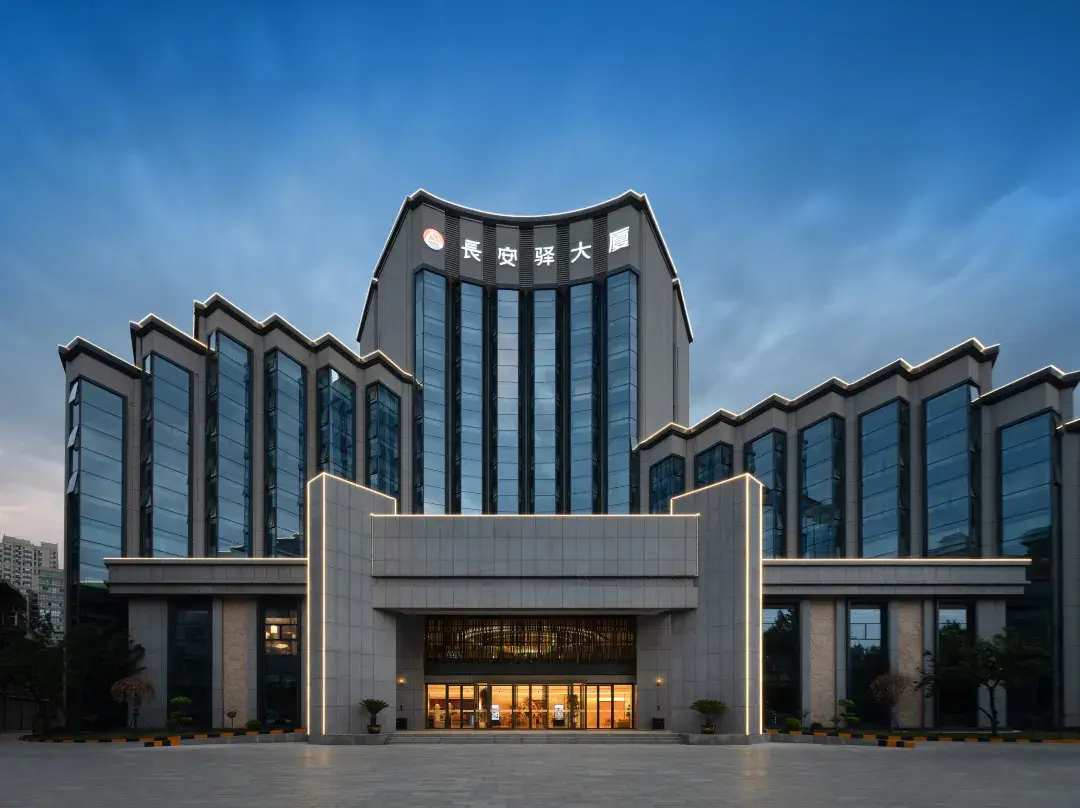 Xi'an Chang'an Yi Mansion Hotei - 西安市