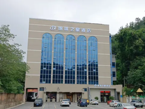 Jinqi Star Hotel - Shiyan