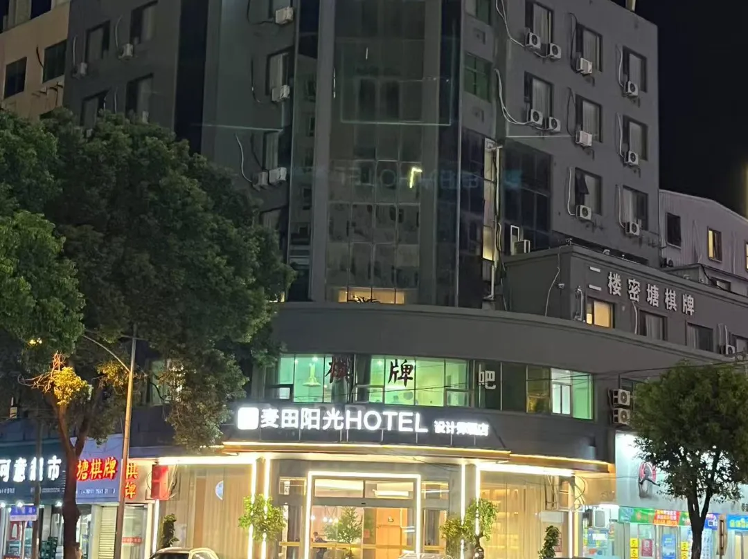 Greencarey Art Hotel - Taizhou