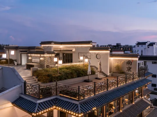 Blossom Manoir Confucius Temple Nanjing - Nanjing