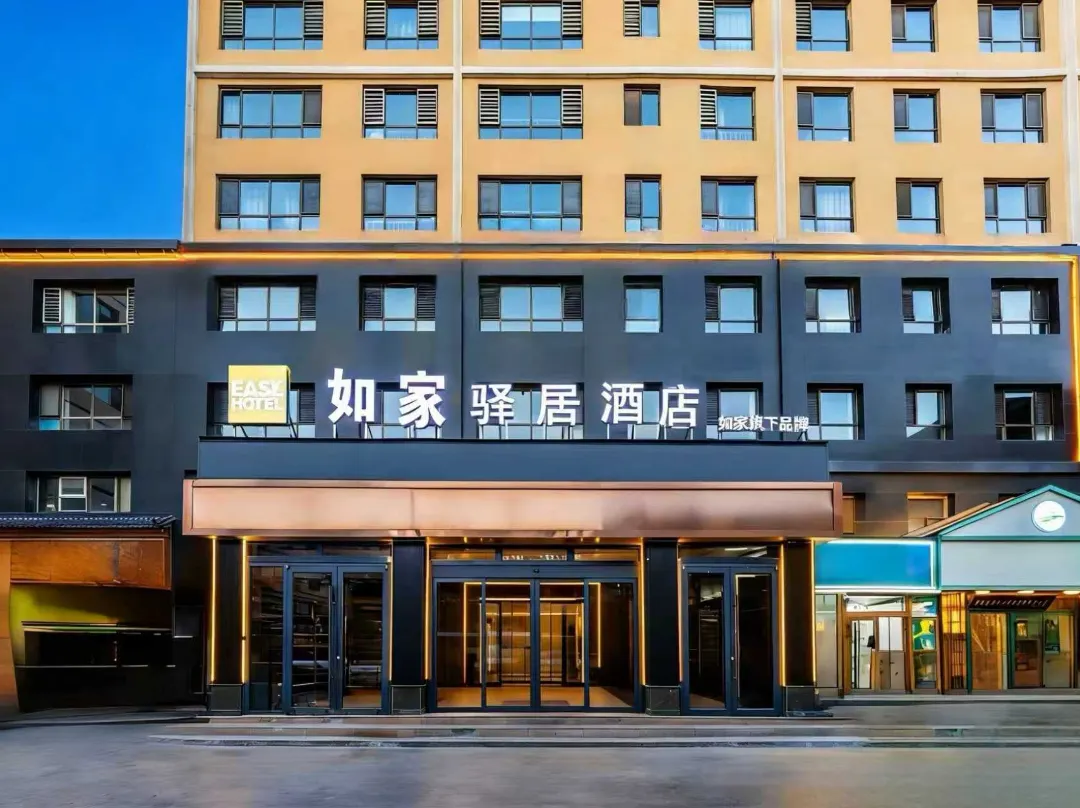 Ease Hotel - Xining