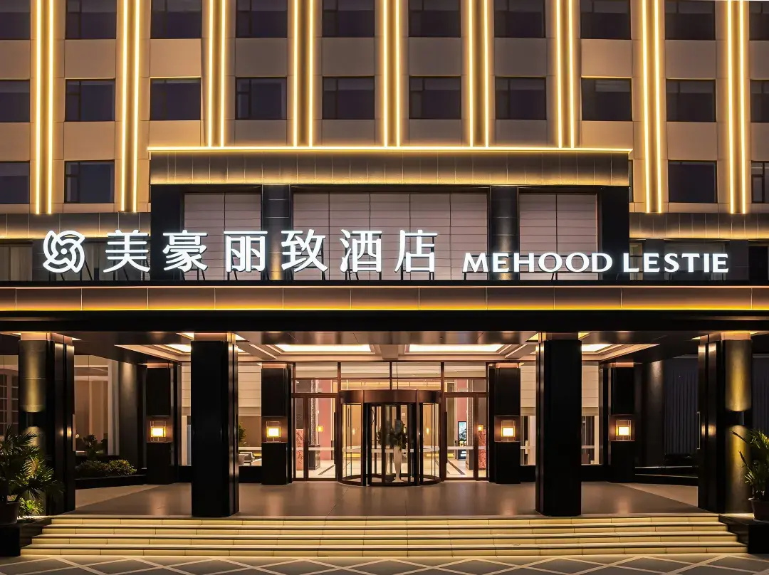 Meihao Lize Hotel - Xuchang