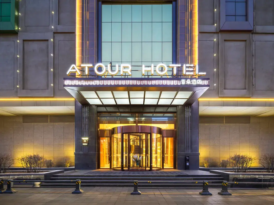 Atour Hotel Changchun High-tech Zone - Changchun
