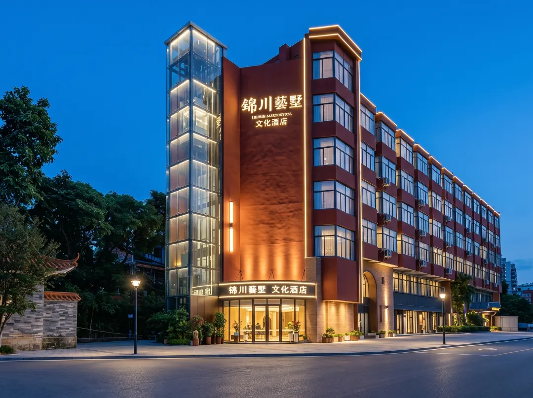 Taoyuan Xifu Hotel - Foshan