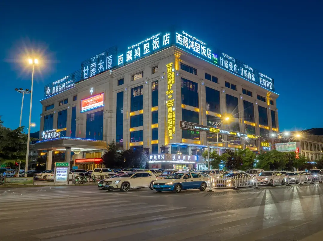 Tibet Hongyan Hotel - Lhasa
