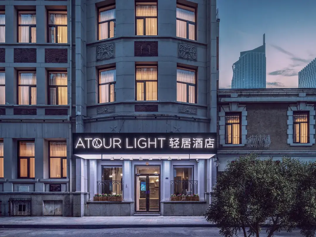 Tianjin Five Avenue Xiaobalou Subway Station Light House Hotel - Tianjin