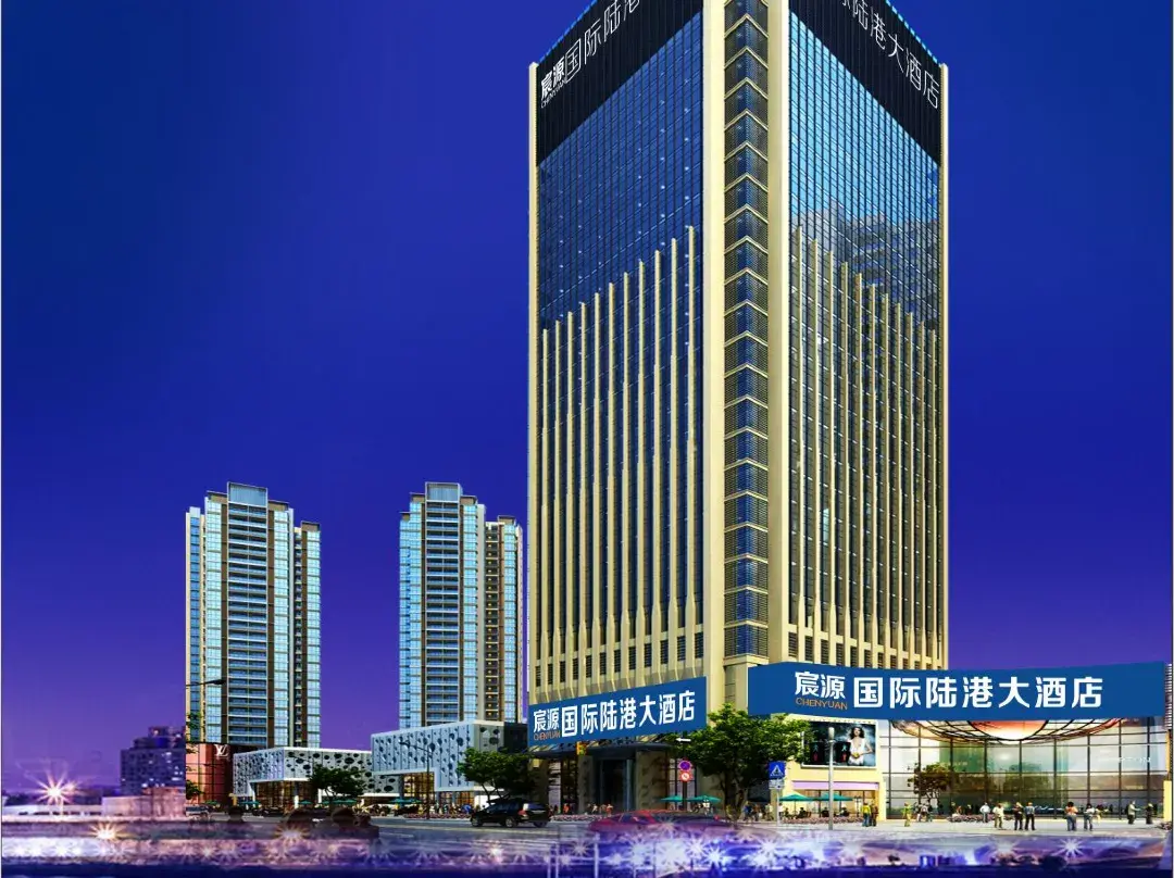 Huaihua Chenyuan International Inland Port Grand Hotel - Huaihua