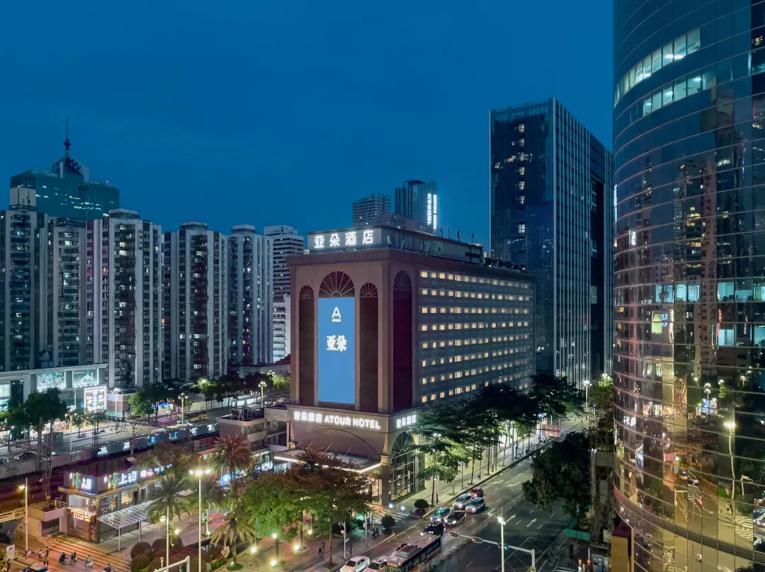 Atour Hotel Shenzhen Luohu Mixc - Shenzhen